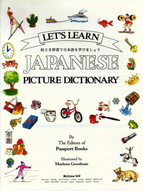 let''s learn japanese picture dictionary