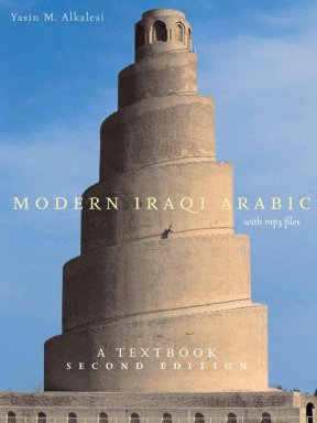 modern iraqi arabic a textbook