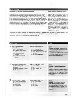 15 Actual TOEIC Listening Tests-Answer Keys Episode 2 Part 7 docx