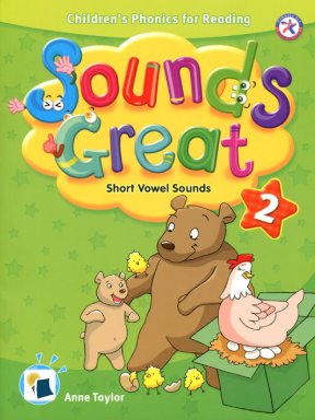 Short vowel sounds book