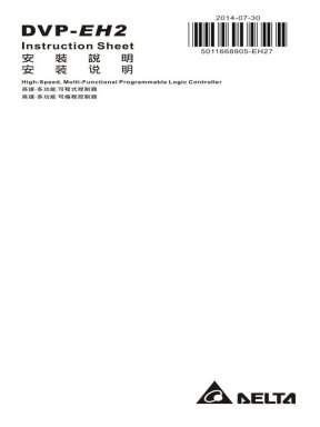 DVP EH2 Instruction Sheet
