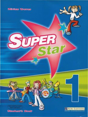 super star 1 student book