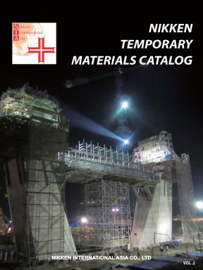 Catalog nikken english vol2