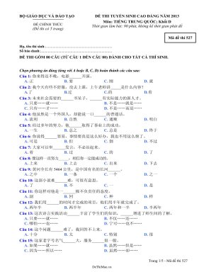 Đề 2 thi tuyển sinh cao đẳng năm 2013 môn: tiếng Trung Quốc; khối d thời gian làm