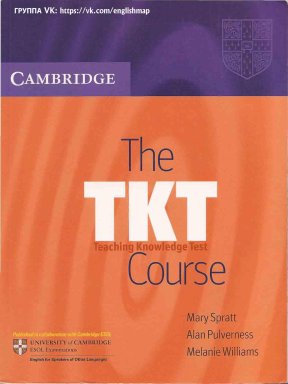 The TKT course teaching knowledge test 2005